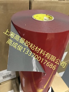 3M5015 3M5011 3M5008免底涂胶带3M胶带3M汽车胶带-阿里巴巴