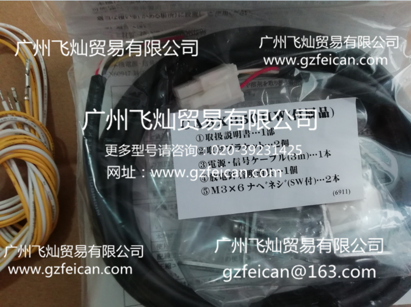 日本SSD除静电离子棒CABX-600HW-阿里巴巴