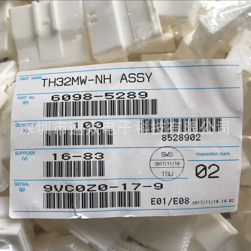 住友汽车连接器汽车连接器6098-5585接插件/端子/塑料胶壳现货-阿里巴巴