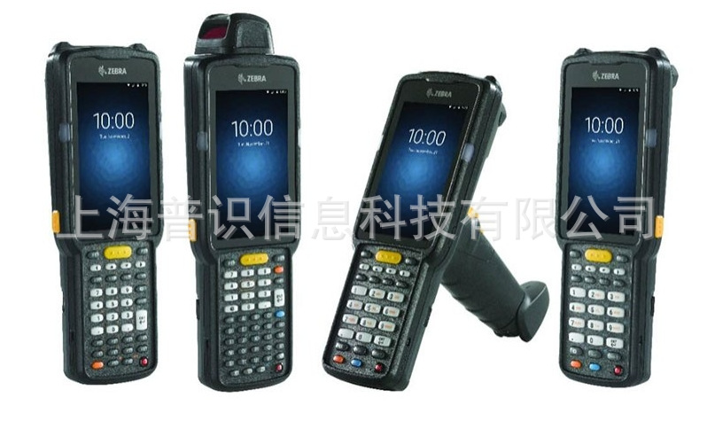 Zebra 斑马MC3300X/MC3300AX企业级二维安卓数据采集器对讲器-阿里巴巴