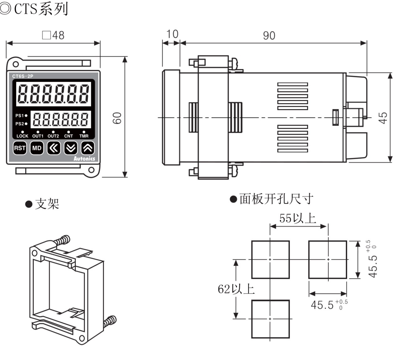 Autonics电子计数器CT6S-1P批发奥托尼克斯CT6S-1P4现货好价格-阿里巴巴