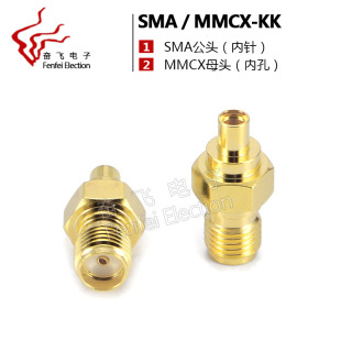 同轴射频连接器 RF 转接头 SMA-K 母 转 MMCX-K 母 SMA/MMCX-KK-阿里巴巴