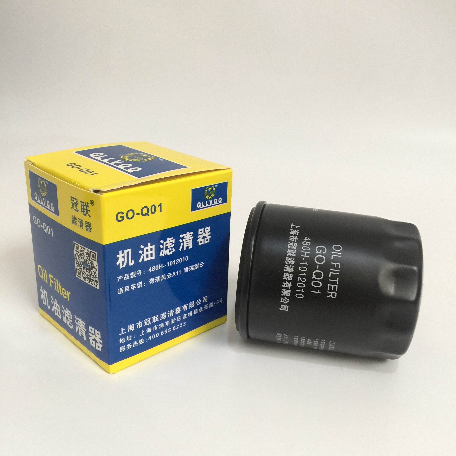适用于奇瑞风云A11 奇瑞QQ3 奇瑞QQ6 E3 480-1012010机油滤清器-阿里巴巴