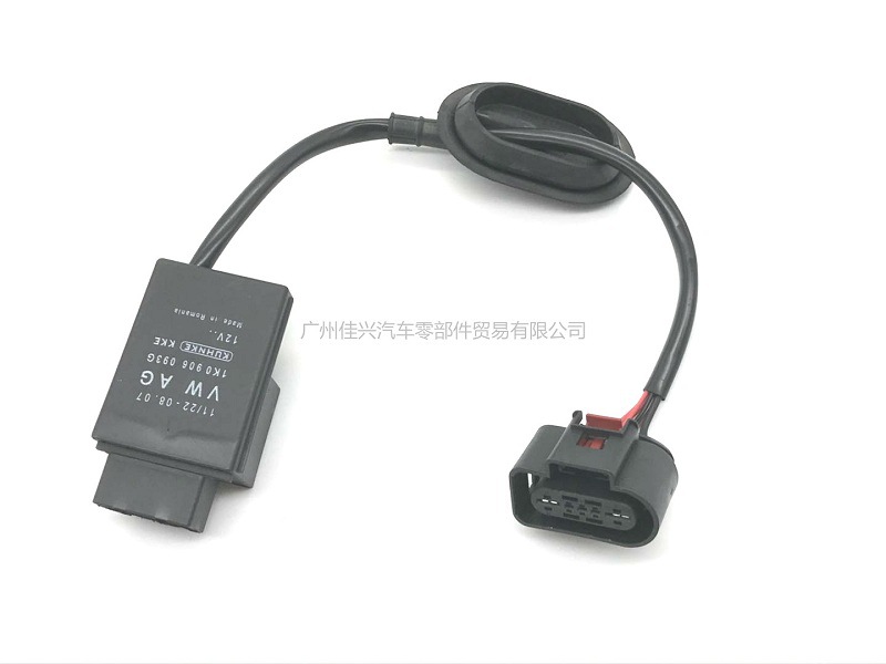 VWSKODA速腾迈腾新帕萨特高尔夫汽油泵继电器控制单元 1K0906093G-阿里巴巴