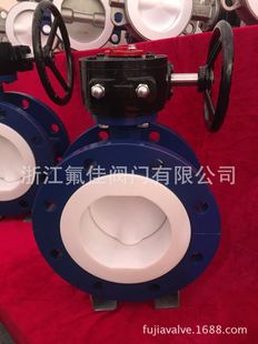 厂家供应衬氟蝶阀 法兰蝶阀 四氟蝶阀D341F4-16C-阿里巴巴