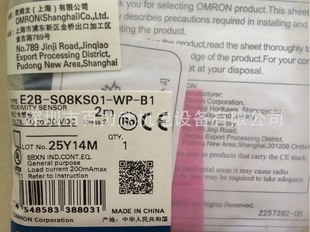 E2B-S08KS01-WP-B1原装全新正品OMRON欧姆龙开关-阿里巴巴