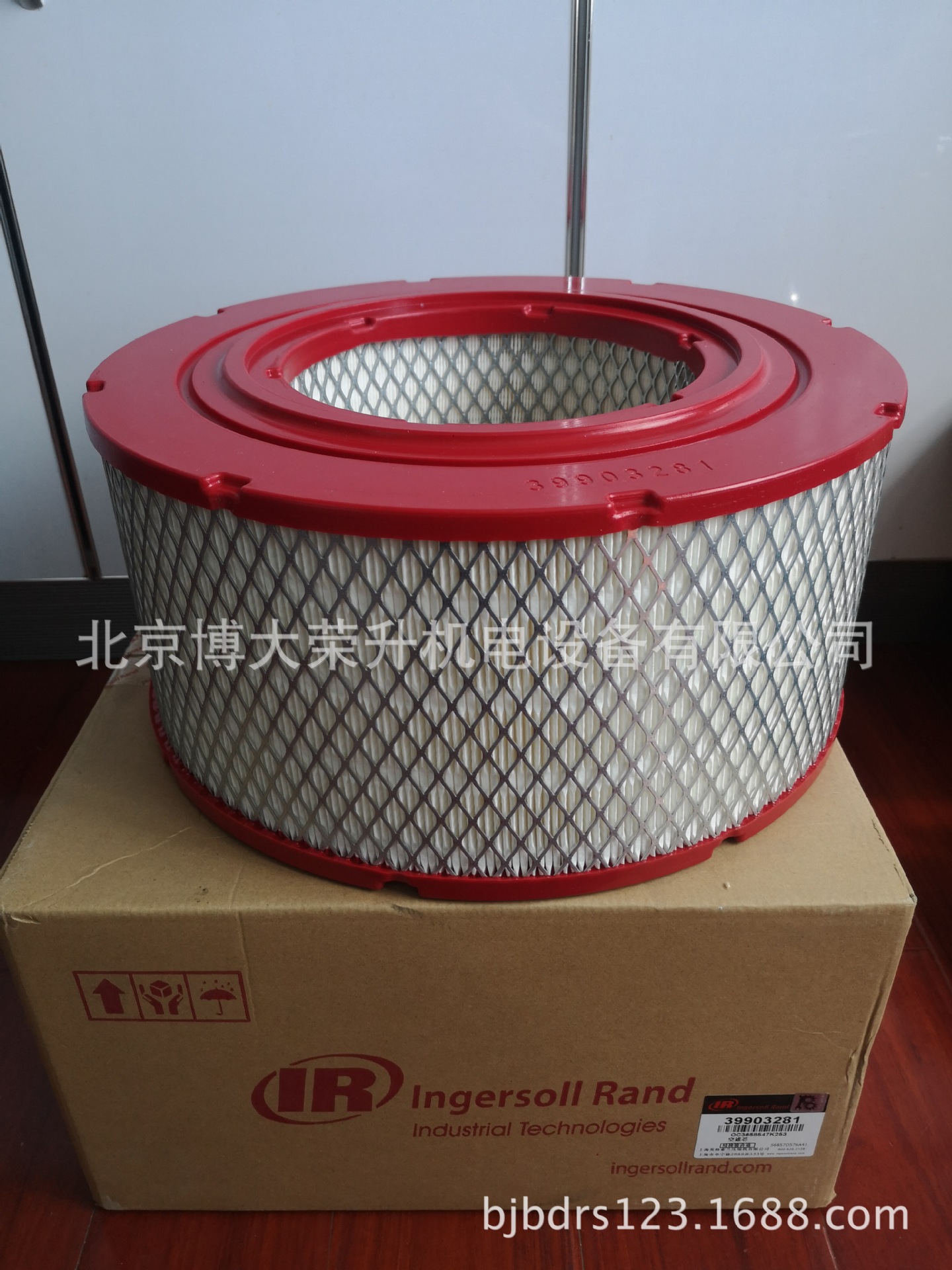 英格索兰空滤芯39903281 M90-132空压机保养配件-阿里巴巴
