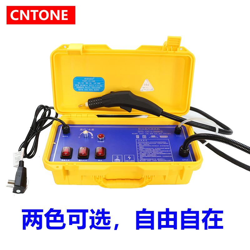 CHTTI油烟清洗机高温蒸汽清洗机清洁机蒸汽清洁设备空调清洗机-阿里巴巴