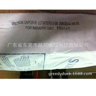 广东代理销售iMagris公司mistron vapor R橡胶级填充滑石镁强粉-阿里巴巴