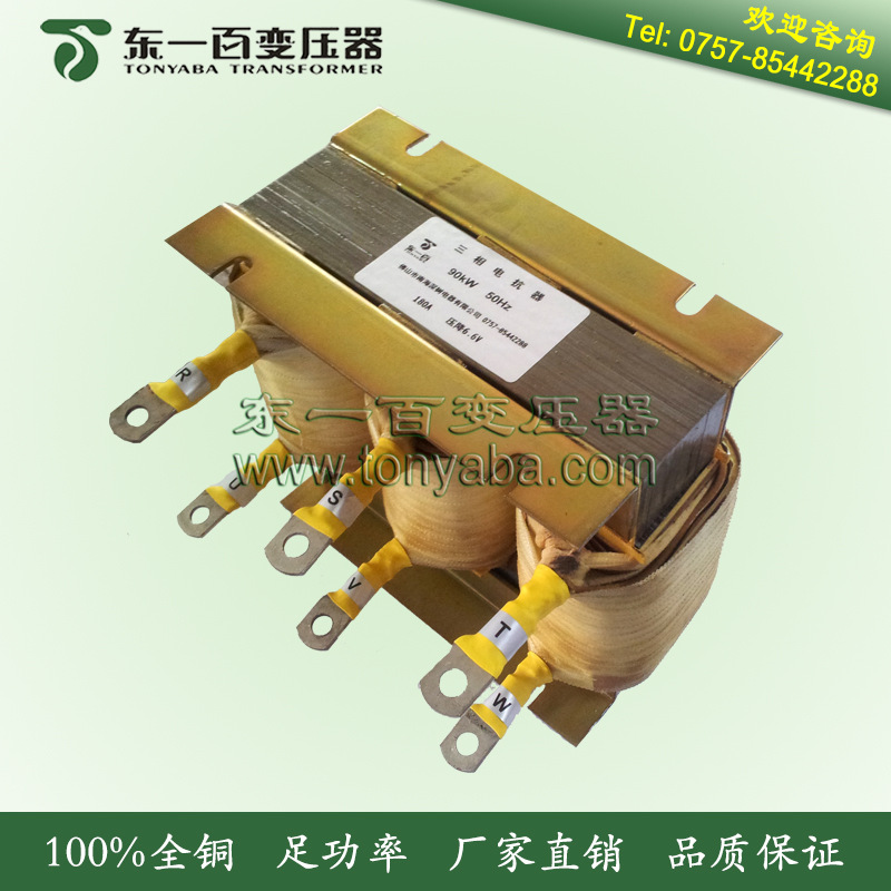 滤波 大型 EI型 电抗器 电感器 东一百 tonyaba 广东 佛山-阿里巴巴