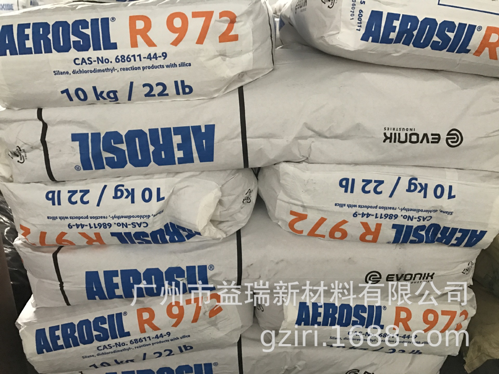 白炭黑 气硅 R974气相二氧化硅 德国赢创德固赛R974-阿里巴巴