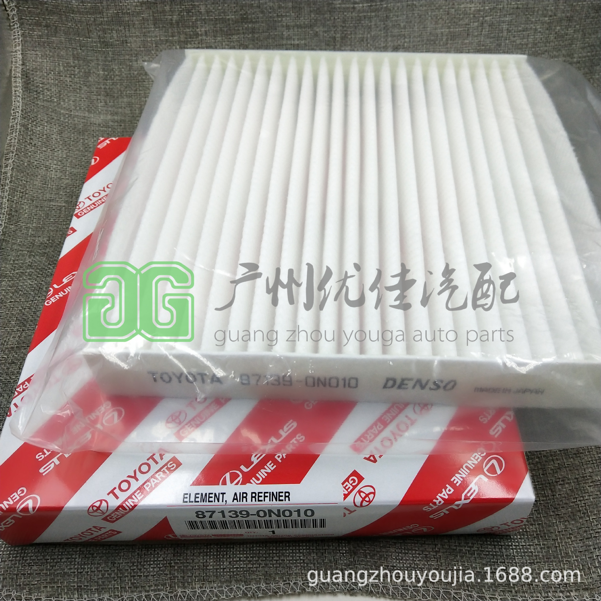 批发优质适用于皇冠冷气格空调格滤清器过滤器87139-0N010-阿里巴巴