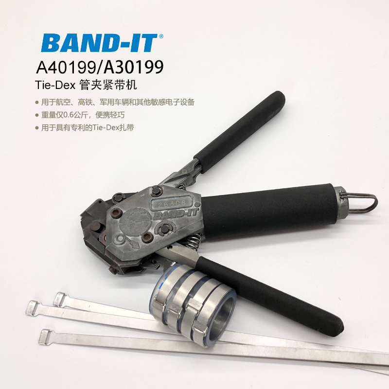 BAND-ITA40199/A30199紧带机 美国原装进口 质保+终身维修服务-阿里巴巴