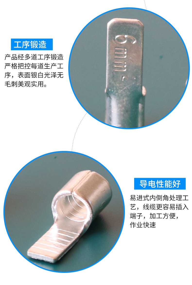 C45-1.5插片端子C45-2.5冷压接线端头C45-4铜鼻子C45-6线耳35/50-阿里巴巴