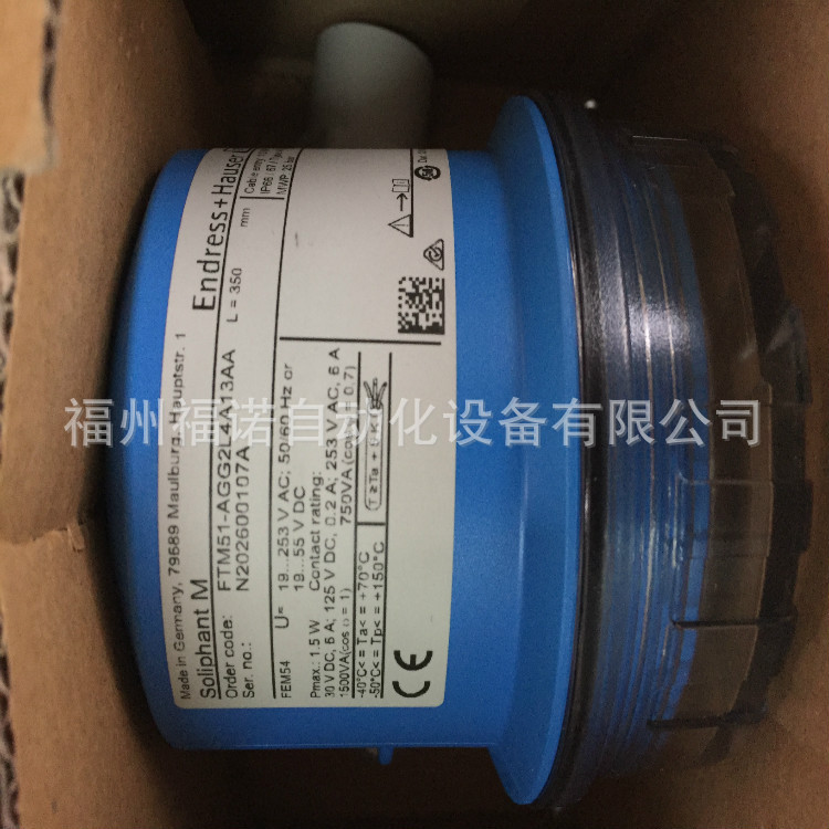E+H电容物位计FMI51-A1AGCJB1A1A 德国恩德斯豪斯分析仪表批发-阿里巴巴