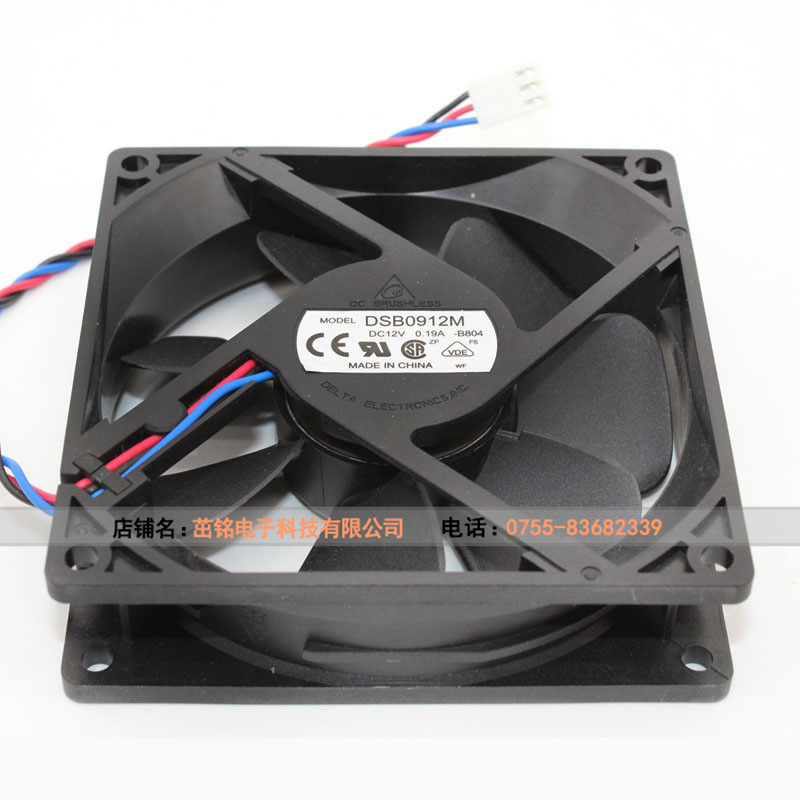 DSB0912M 台达 9025 12V 0.19A 9CM/厘米 静音电源电脑机箱风扇-阿里巴巴