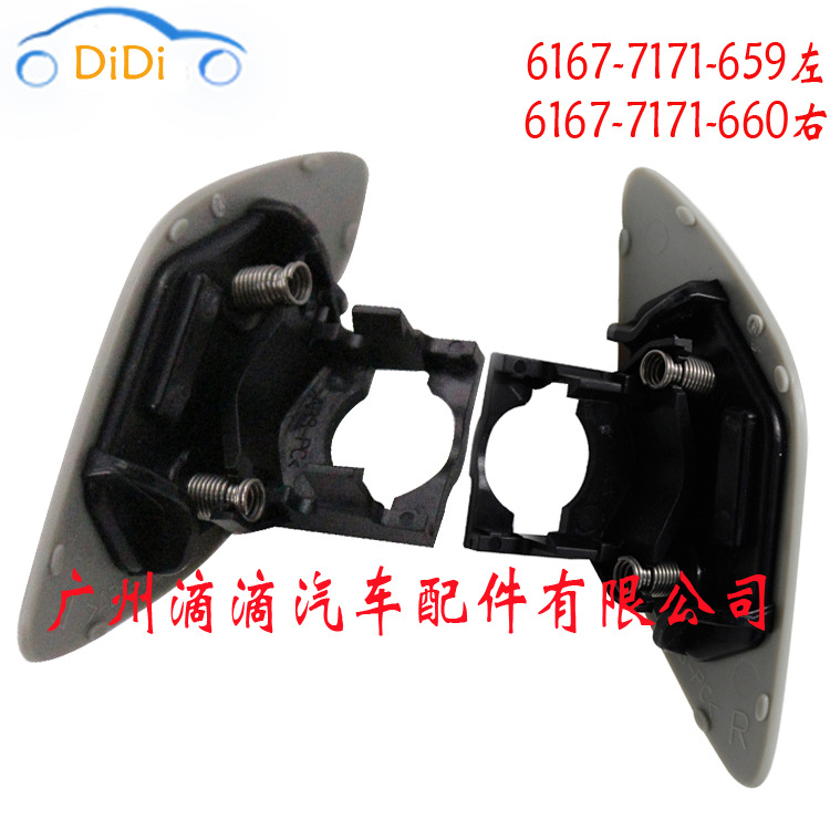 适用宝马3系328i 335i左右大灯喷水枪盖61677171659 61677171660-阿里巴巴