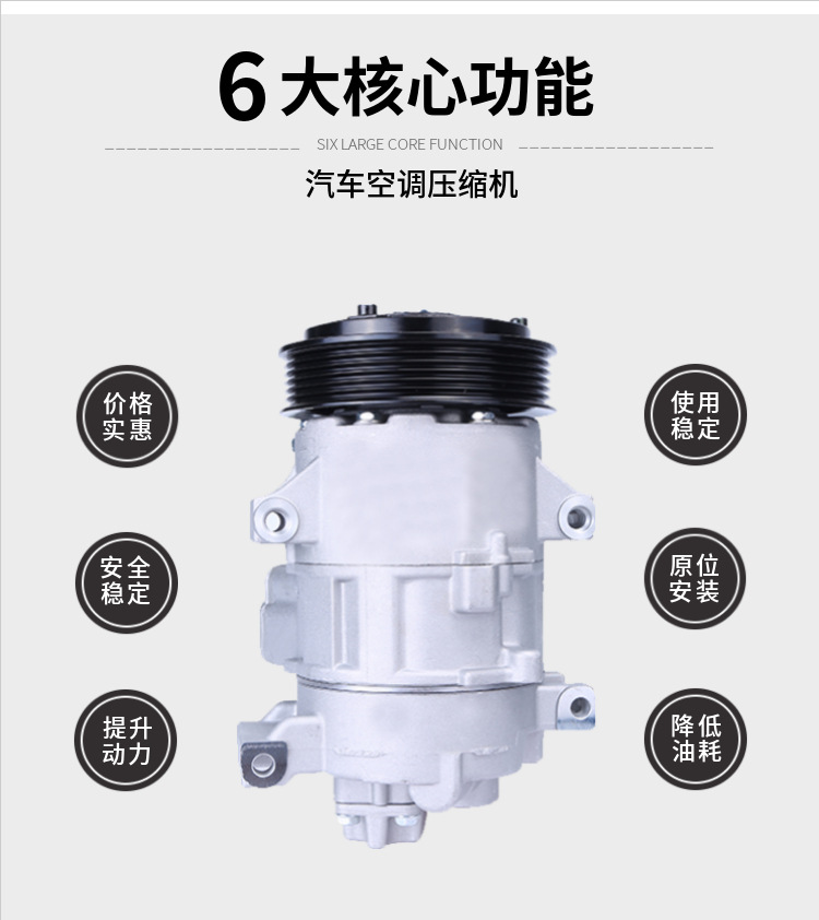 AC compressor 8981028241 8973694150 897236637 8981028240-阿里巴巴