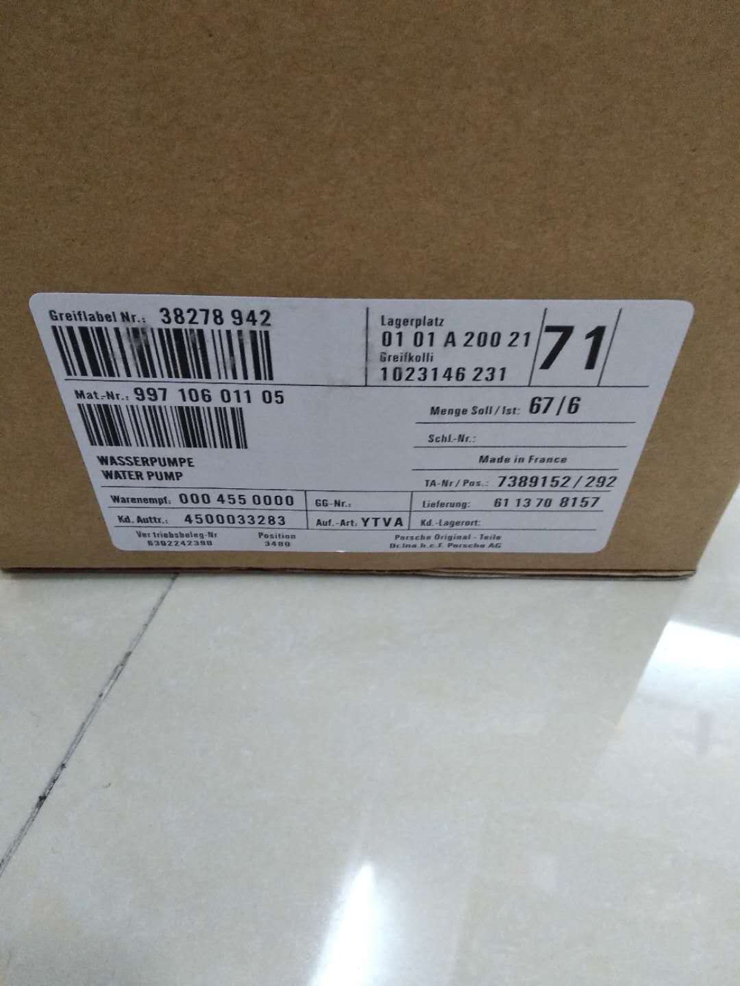 汽车冷却水泵现货批发 机械水泵 适用保时捷997 911 99710601105-阿里巴巴