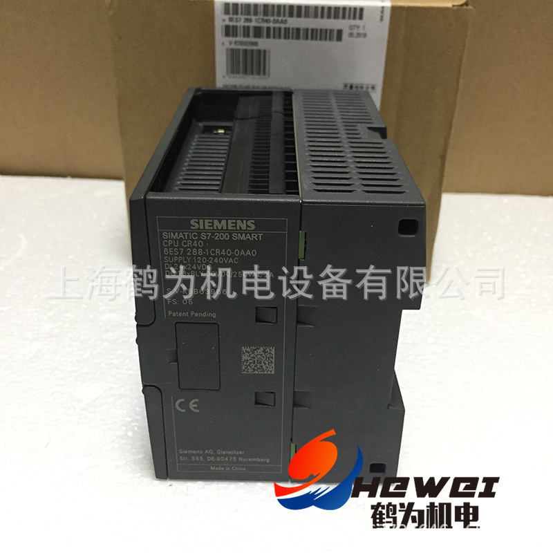 6ES7288-1CR40-0AA0西门子PLC S7-200SMART/CPU CR40-阿里巴巴