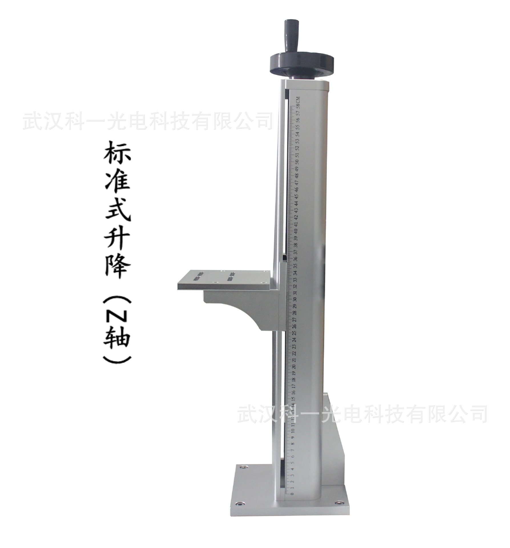 升降立柱_打标机焊接机机械组 升降轴轮升降立柱 - 阿里巴巴