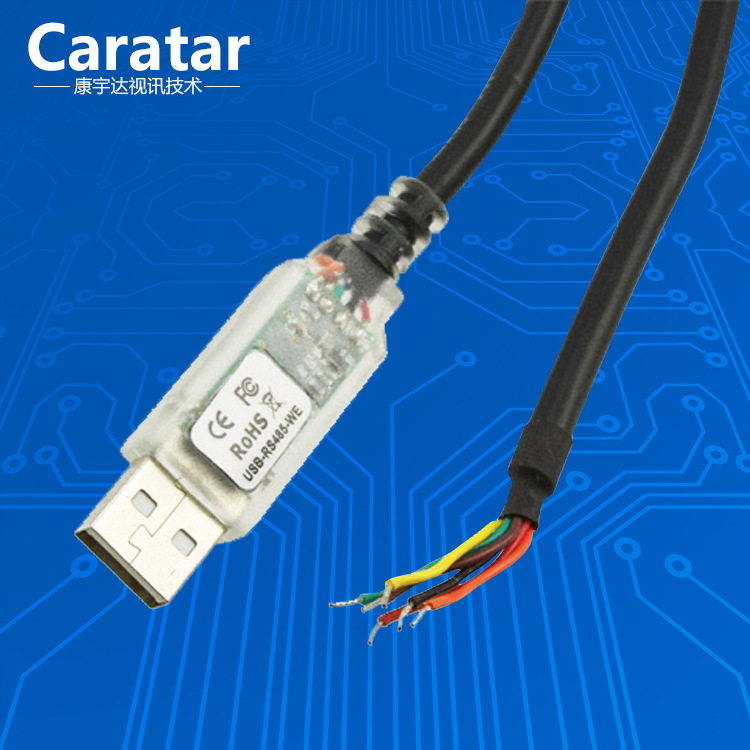 进口USB-RS485-WE USB 转 RS485 串口线电缆USB2.0转RS485转换器-阿里巴巴