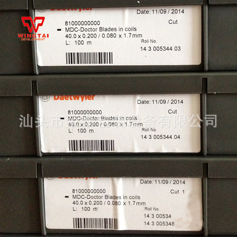 原装供应瑞士MDC标准型30-40-50-60*0.2mm批量订购-阿里巴巴