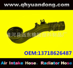 厂家供应汽车空滤器进气胶管OEM:13718626487-阿里巴巴