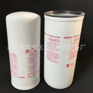 现货销售 4907485唐那森滤清器 3696765 84278636滤清器-阿里巴巴