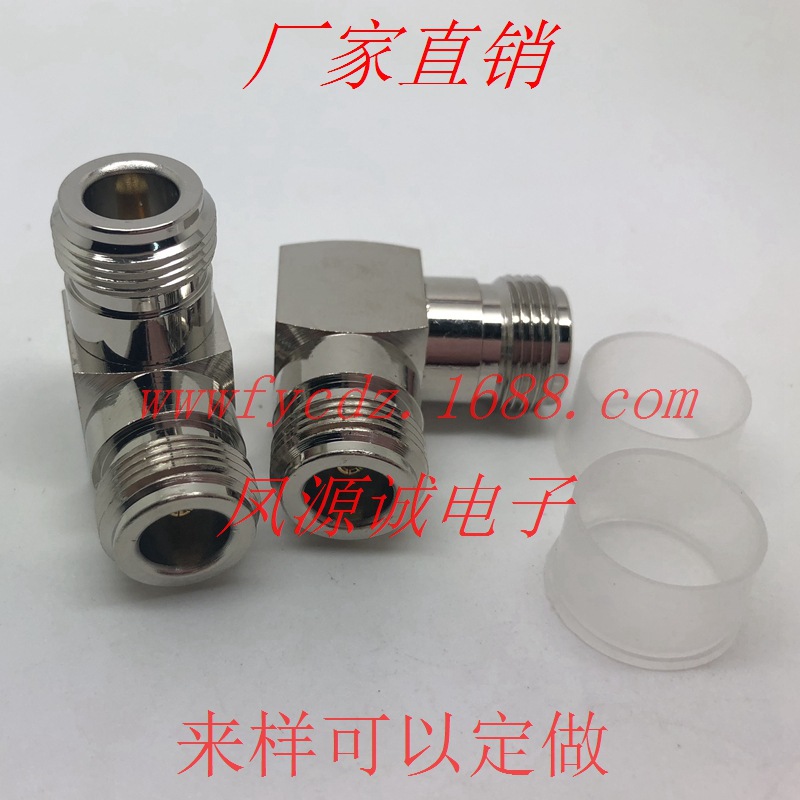 NKKW 高频同轴转接头 全铜 射频转接头 N母转N母 90渡 弯头-阿里巴巴