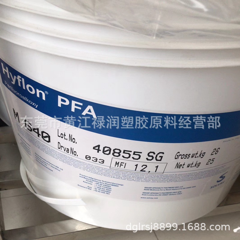 注塑级PFA颗粒 美国苏威 M640 耐高温耐腐蚀铁氟龙注塑颗粒氟塑料-阿里巴巴