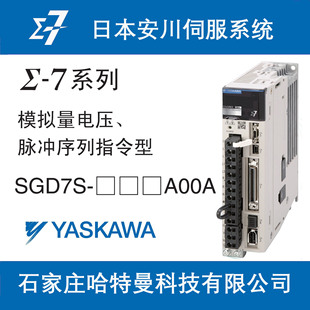 供应安川SGD7S-R90A00A002伺服驱动器单元-阿里巴巴