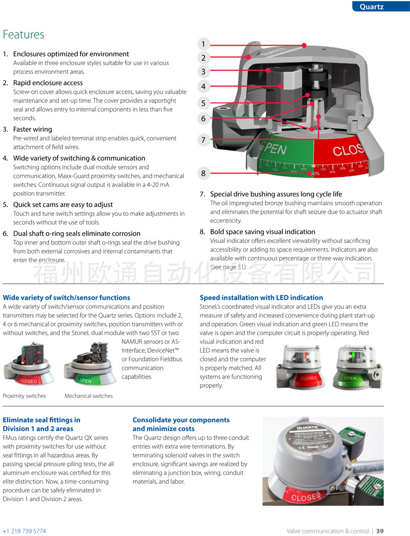 美国METSO/STONEL限位开关QN44K02HDM 原装保证 支持检测-阿里巴巴