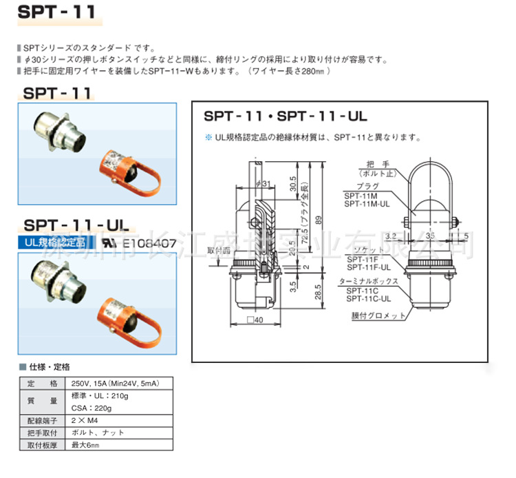 SPT-11日本大和电业DAIWADENGYO安全开关SPT-11常开工业电磁锁-阿里巴巴
