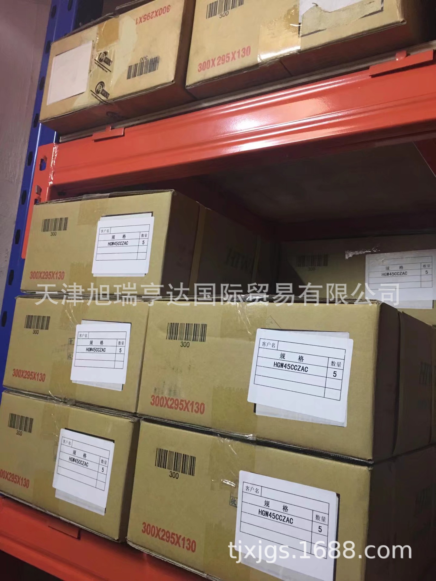 台湾HIWIN上银品牌滑块HGW30CC, HGH30CA, HGH30HA 直线线性导轨-阿里巴巴