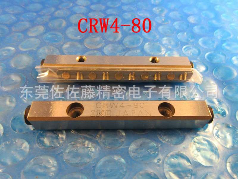 IKO交叉导轨CRW3-100 CRW3-50 CRW3-75 CRW3-125 CRW3-150-阿里巴巴
