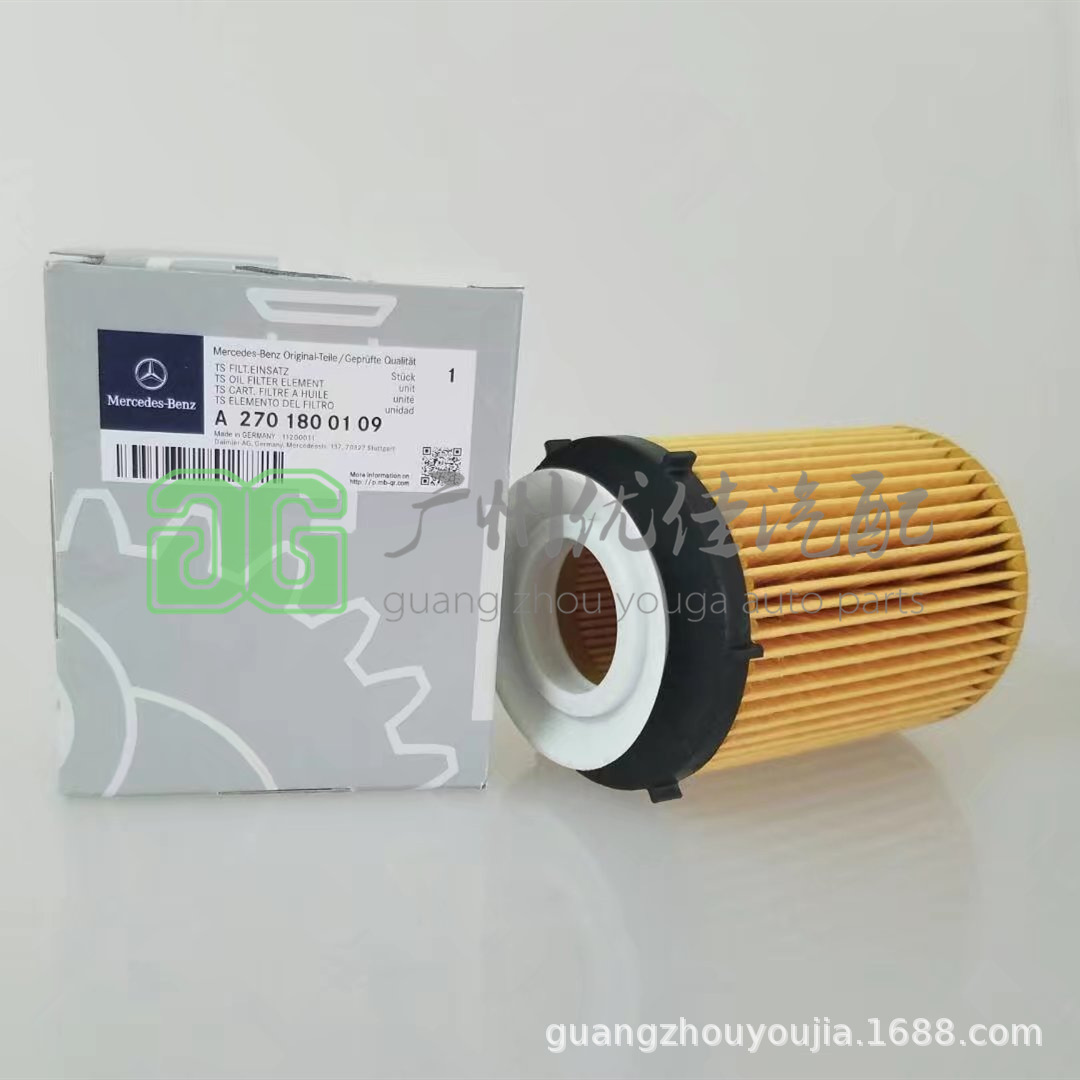 批发优质汽车机油格机油滤清器滤芯过滤器OIL FILTER A2701800109-阿里巴巴