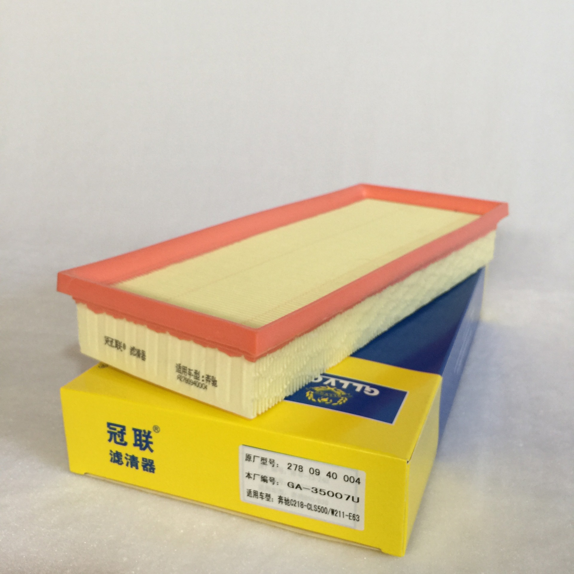 BENZ:C218-CLS500/CLS63AMG,W211-E63空气滤芯2780940004厂家直销-阿里巴巴
