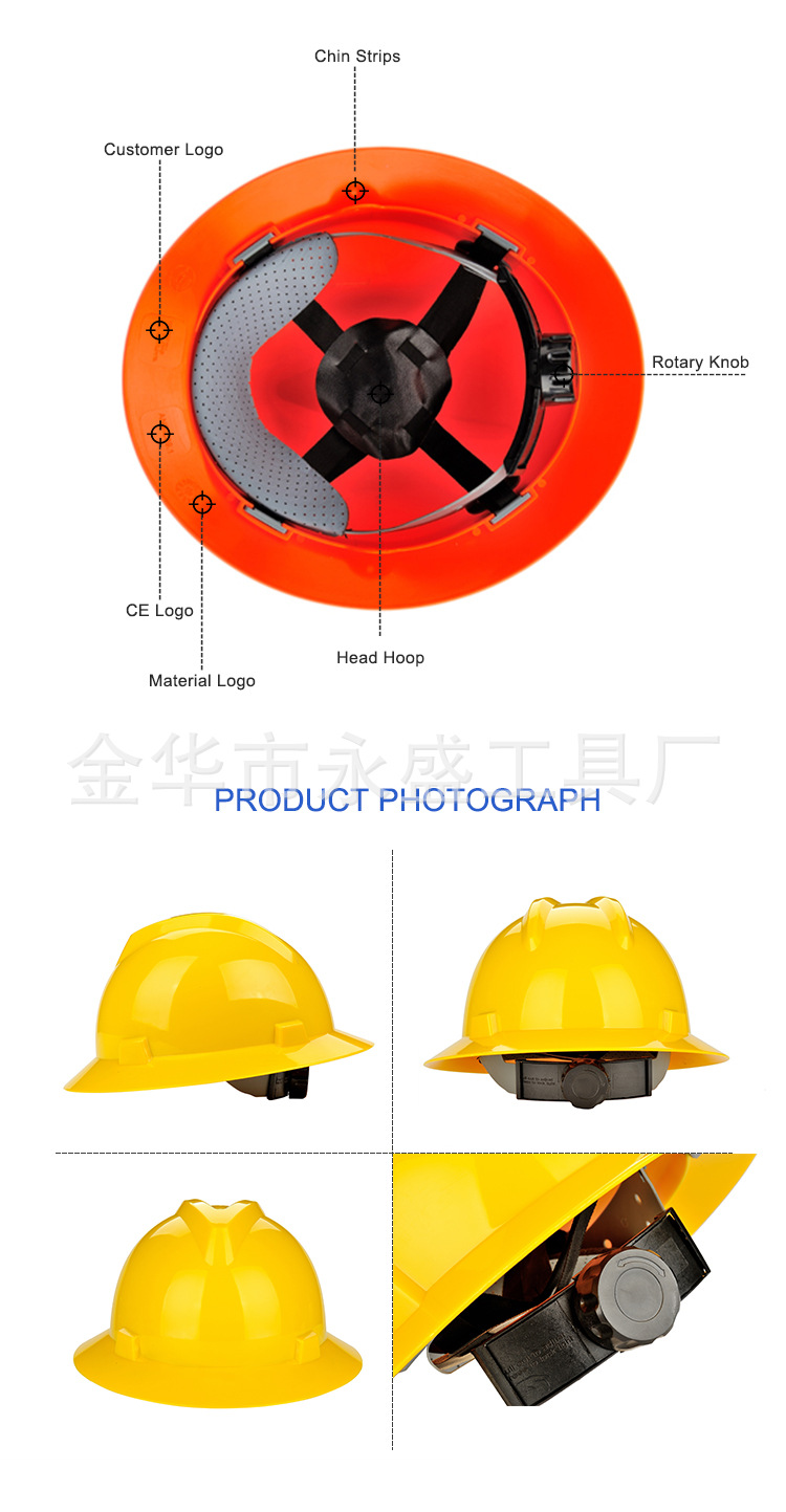 供应固睿大帽檐安全帽 V字形保护头部免受损伤 款式新颖独特-阿里巴巴