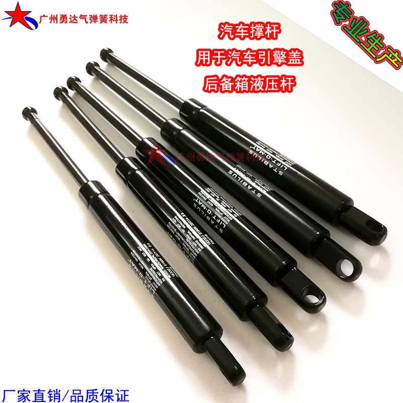 厂家生产高品质带保护套气弹簧 卡扣式气弹簧 价格低 质量稳-阿里巴巴