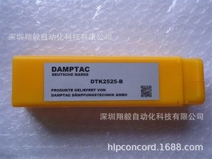 供应全新原装 DTK2525-B 缓冲器-阿里巴巴
