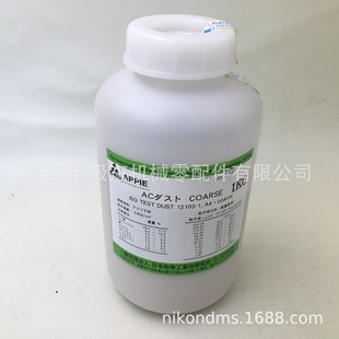 ISO TEST DUST 12103-1 A4亚利桑那试验粉尘-阿里巴巴