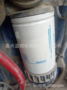 机油滤芯U30366370路面机械油水分离器2656F853 柴油滤芯2656F843-阿里巴巴