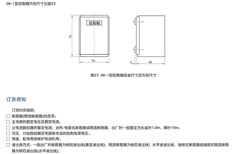人民电器DW15-630A框架万能式断路器热电磁式电动400A AC380V-阿里巴巴