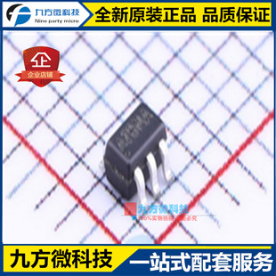 全新 低噪声运放 AW5007ASTR-阿里巴巴