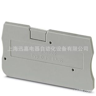 菲尼克斯 端板 - D-PT 1,5/S - 3208142-阿里巴巴
