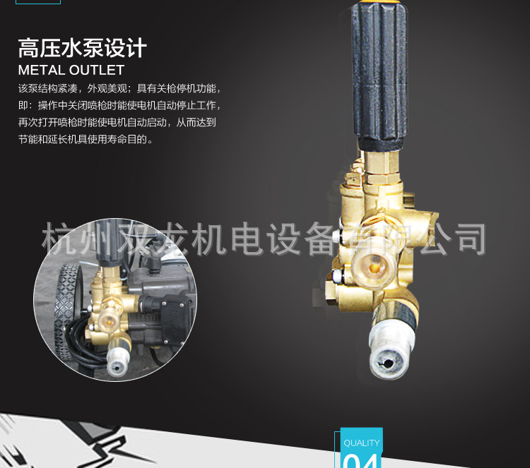 苏州黑猫高压清洗机BCC0717C型洗车机0917自动停机商用刷车水枪头-阿里巴巴