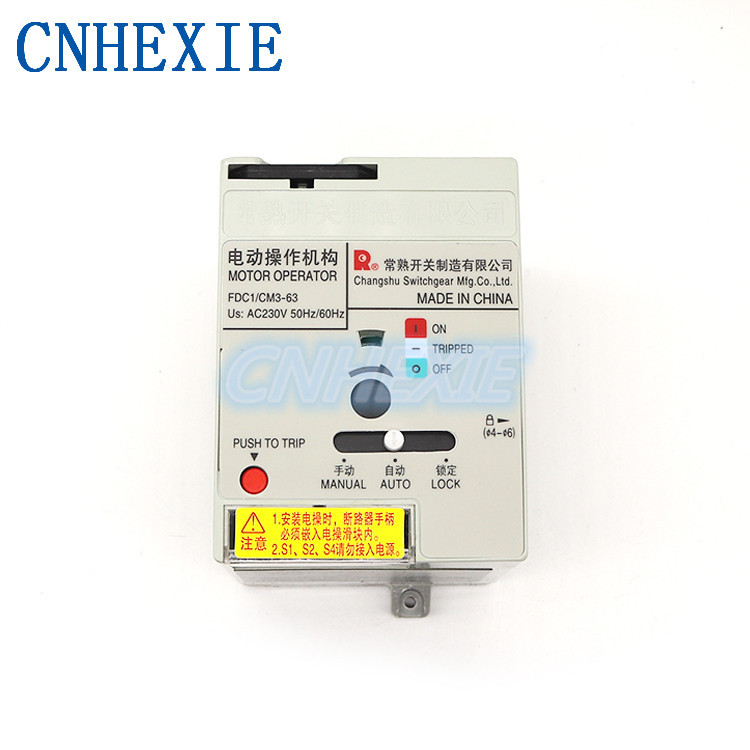 常熟开关FDC1/CM3--63-630A电动操作机构 光伏并网专用电操机构-阿里巴巴