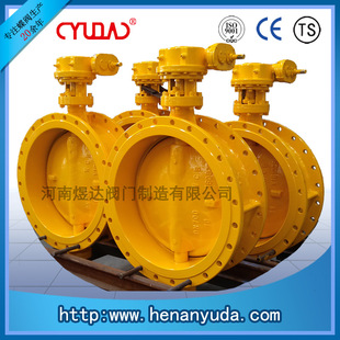 铸钢软密封蝶阀 双偏心蝶阀 两偏心 D342X 10C DN700 厂家直销-阿里巴巴