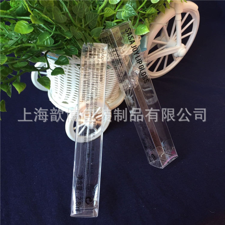 厂家直销 PET30丝透明环保盒 pet胶盒 折盒 唇彩包装盒-阿里巴巴